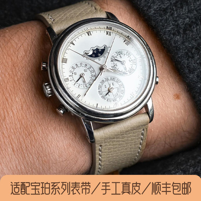 斑鸠马克表带适配宝珀月相五十噚手表带真皮质男女款手工定制6651