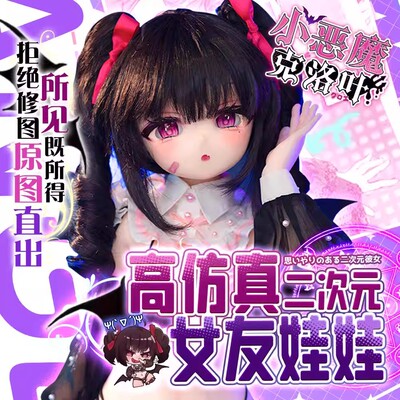 天猫GXP克洛叶娃娃有价券