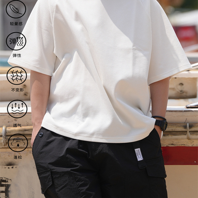 NESSTTU  华夫格高弹速干防晒短袖