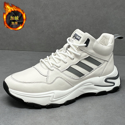 高档男士2025冬季新款高帮男鞋真皮休闲鞋厚底白色加绒保暖运动鞋