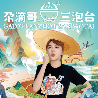 老兰州三泡台手工花茶