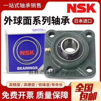 日本NSK进口方形带座UCF211 F212 F213 F214 F215 F216 F217 F218