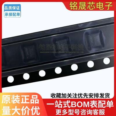 ICM-42688-P 绝对全新原装进口 QFN14 丝印I428P 6轴运动传感器IC