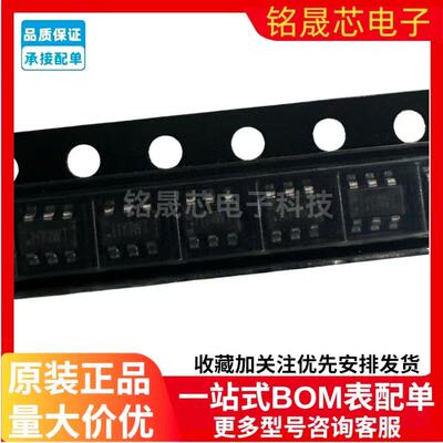 原装正品AP62301WU-7封装TSOT-26电源芯片