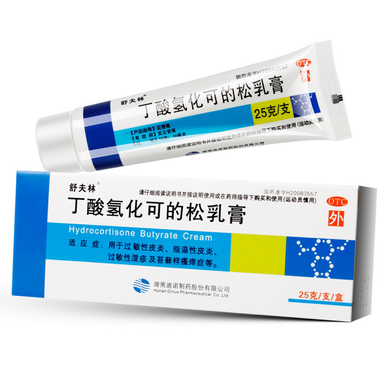 舒夫林丁酸氢化可的松乳膏25g 过敏性皮炎湿疹脂溢性皮炎瘙痒症