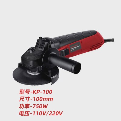 速发51022电动角磨机抛光打磨磨光机手砂轮手磨机110V工业船用510