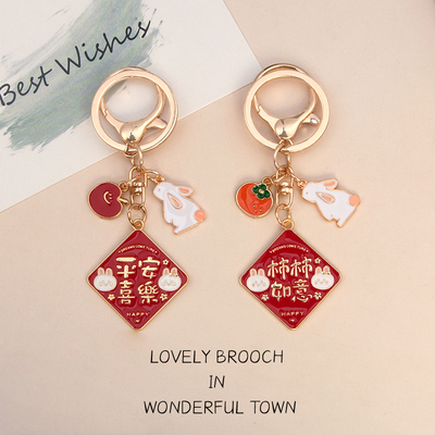 速发乐意平安喜创可爱兔子挂圈链精致情侣汽车扣件饰$1
