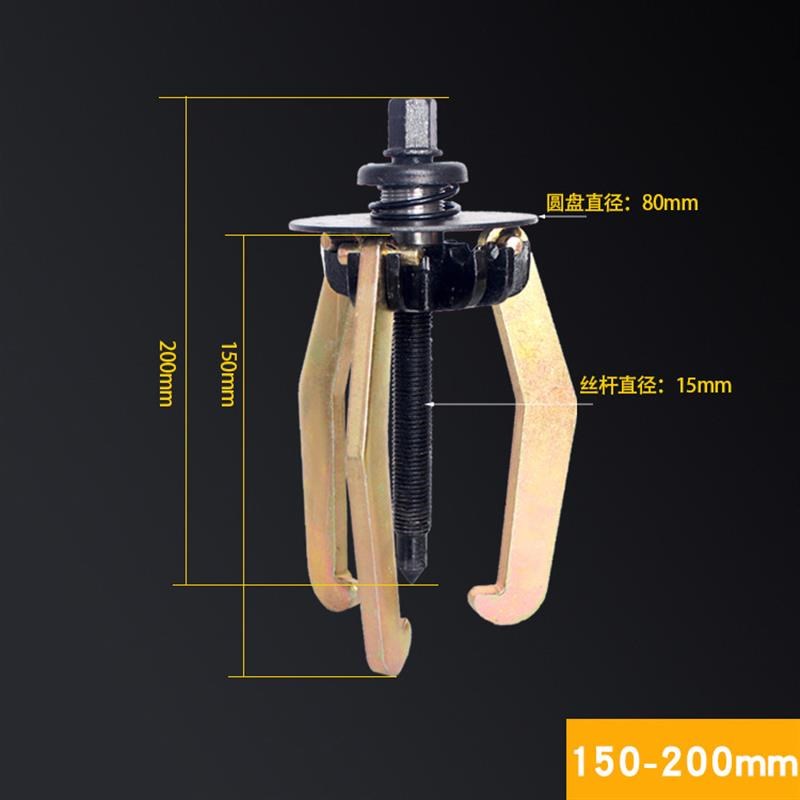 速发新品三爪拉马拆卸工具多功能拆轴承拉马器轴承装卸工具通用汽