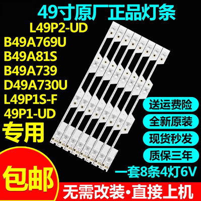 GS-4C-LB4904-YM03J灯条