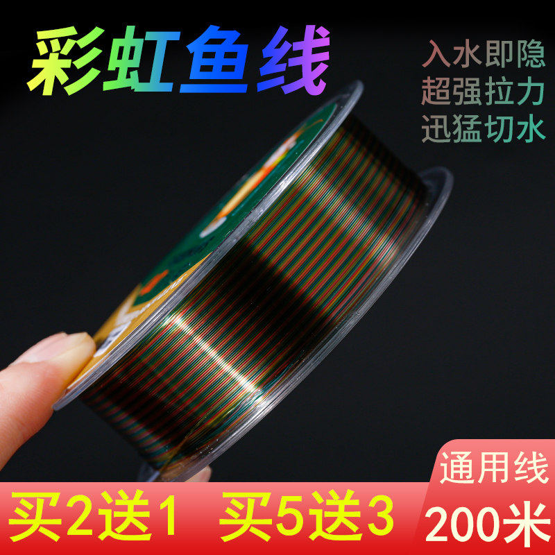 鱼线主线超柔软不打卷的钓鱼线子线超强拉力五彩线路亚套装尼龙线