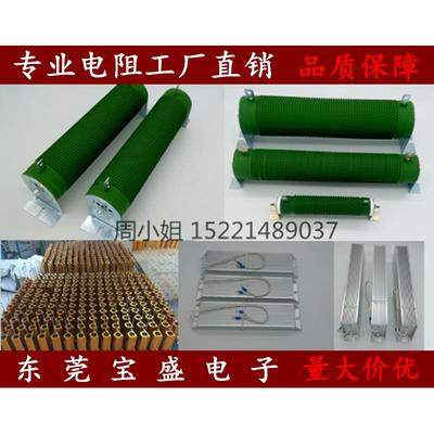 RXLG梯形铝壳电阻变频器制动电阻老化刹车电阻1000W 6.2R 6.2欧