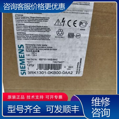 议价3RK1301-0KB00-0AA2电机启动器 可维修