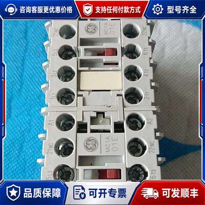 议价GE通用接触器MC1A301AT，，，功能正可维修