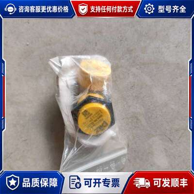 议价503220 523123 PSEN 2.2P-20 513120 PSEN 2.2-20 156*可维修
