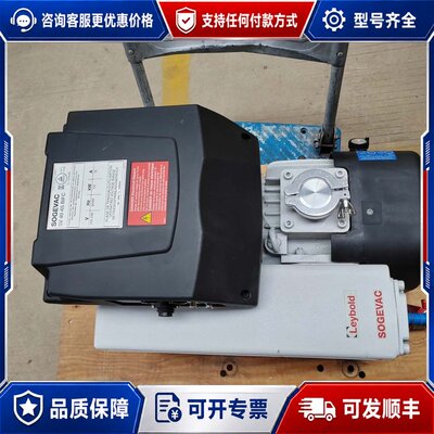 议价SOGEVAC莱宝 SV40-65BIFC真空泵莱宝SV40可维修