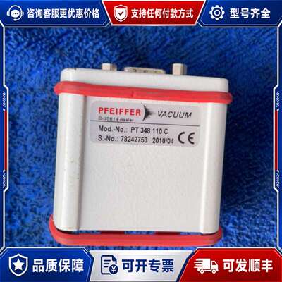 议价PFEIFFER真空计PT348110C.TIC 251可维修
