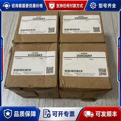 议价2GN36KF减速器可维修