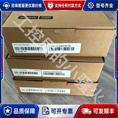 议价汇川IT7070EI-4G触摸屏，24年保内，，原可维修