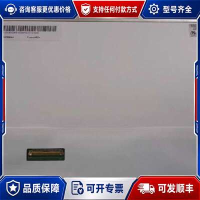 议价10寸液晶屏SMART1000IEV3 6AV6 64可维修
