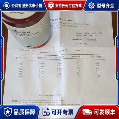 议价MKS 626C13TDE 电容薄膜规 真空计可维修