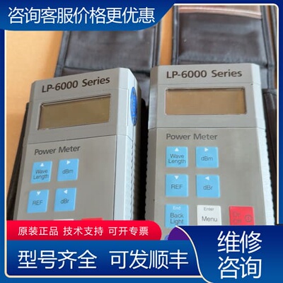议价Nettest LP-6000 Series光功率计。图可维修