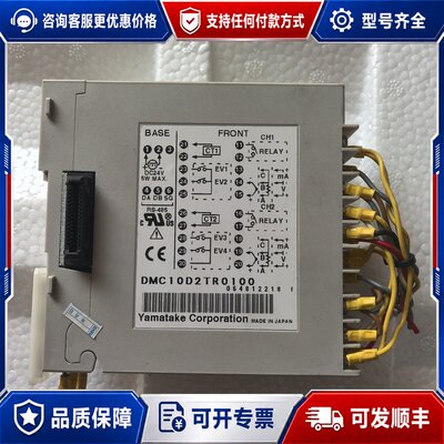 议价Yamatake DMC10D2TR0100 温控模块可维修