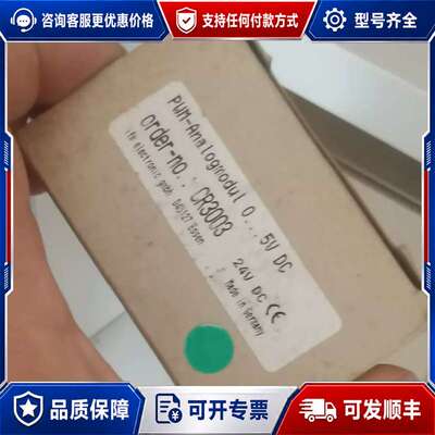 议价易福门CR3003可维修