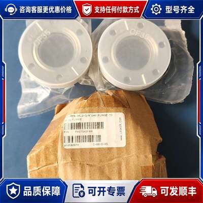 议价Lesker F0275×QF40 转接法兰可维修