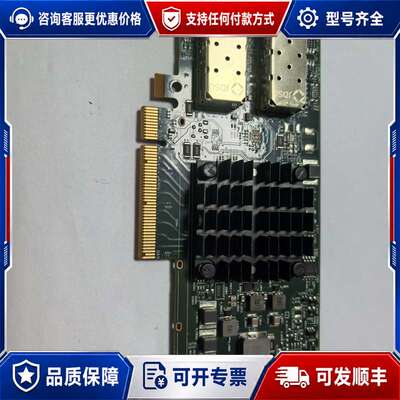议价Oracle BCM957314A 7339763 25GB可维修