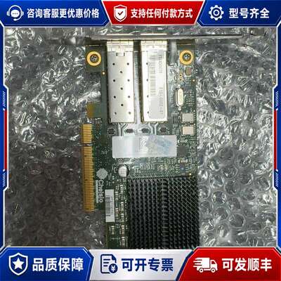 议价Chelsio N320E万兆网卡，PCI-E接口，带散热片可维修