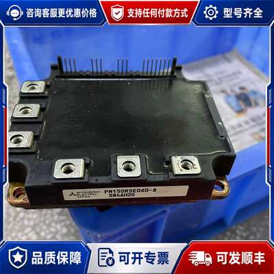 议价PM75RSE060 PM100RSE060 PM150RS可维修