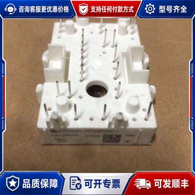 议价FP20R06KL4可维修