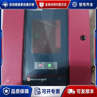 议价NOTIFIER诺帝菲尔RP-1002PLUS气体灭火控制器可维修