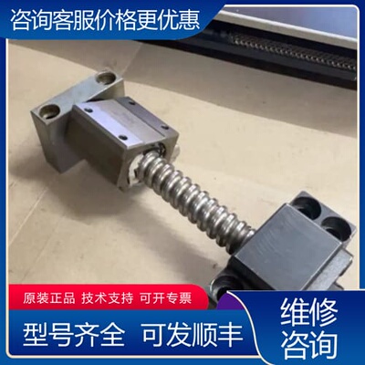 议价THK滚珠丝杆螺母型号BNT1405A，原配THK支撑BK1可维修