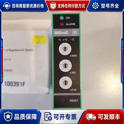 议价Steris Amsco Limit Value Contr可维修