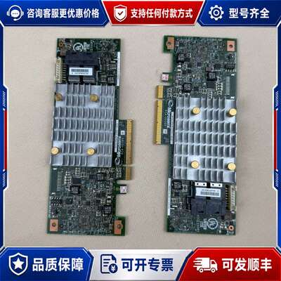 议价Microsemi SmartRAID 3152-8i阵列卡可维修