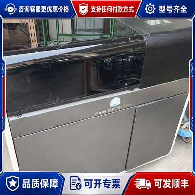 议价3D Systems ProJet MJP 2500 Plu可维修