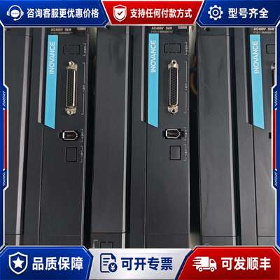 议价汇川伺服驱动器，SV660AT017I，5KW功率，三相38可维修