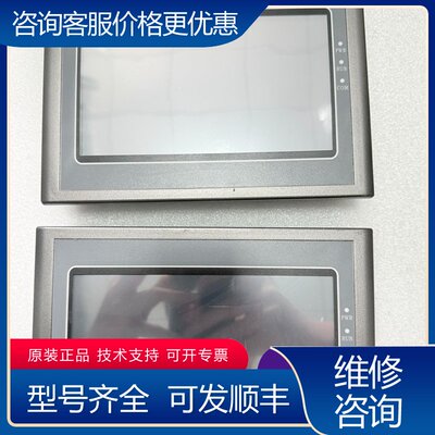 议价Samkoon山科AK-070BS触摸屏7寸工业显示屏可维修