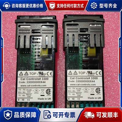 议价英国CalControls温控器3300，A5，两个，实可维修