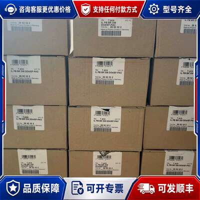 议价PROFIBUS DP模块可维修