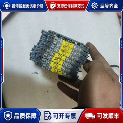 议价吕策LUTZE继电器 八个，型号：LOCC-BOX-FB 7可维修