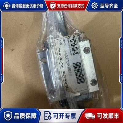 议价THK SHS25C系列 直线导轨滑块SHS25C1UU可维修