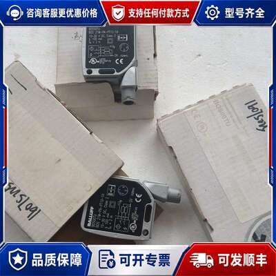 议价巴鲁夫BOS 21M-PA-PT10-S4,未用，架B1可维修