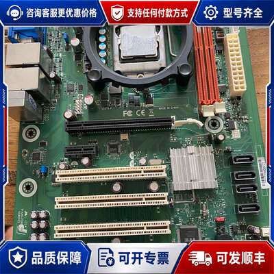 议价工控机主板 h81 i52400cpu 有要的来可维修