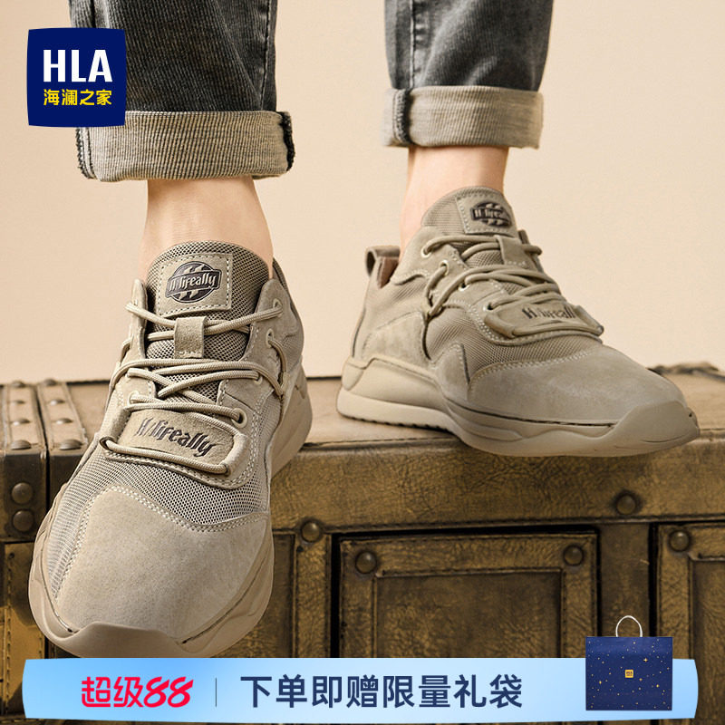 HLA/海澜之家男鞋流行夏季耐磨工装休闲鞋复古潮流运动鞋户外透气