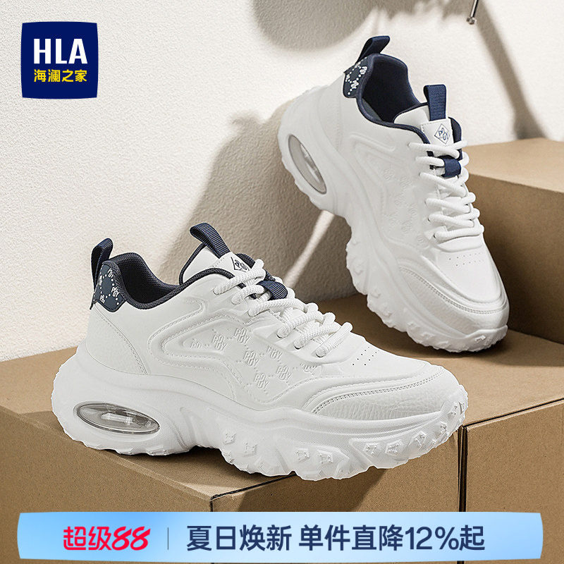 HLA/海澜之家男鞋新款流行舒适夏季增高时尚潮流休闲鞋运动百搭