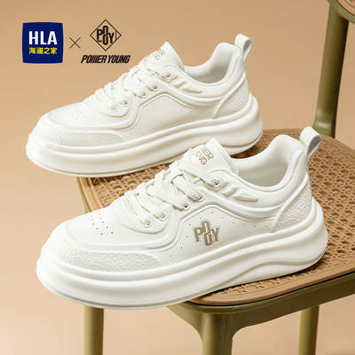 HLA/海澜之家男鞋PowerYoung系列夏季小白鞋经典增高耐磨休闲板鞋