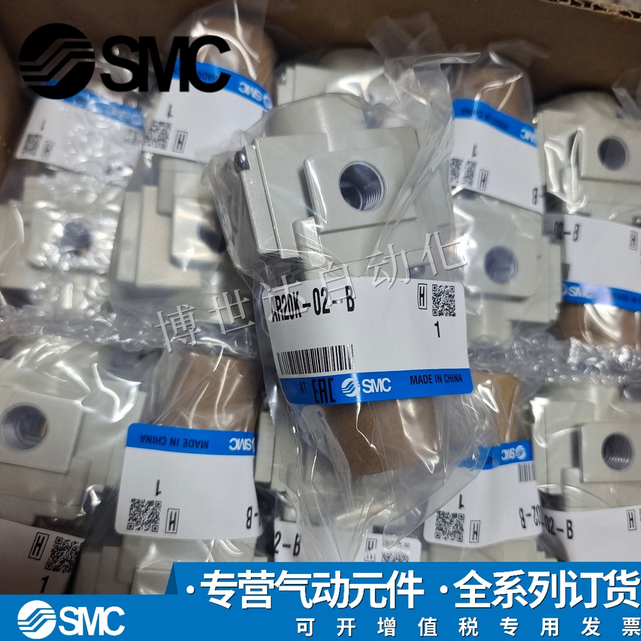 SMC减压阀AR20K-02-B AR20K-02BG-B 01 01BG AR20-02E-B 02BE全新_虎窝淘