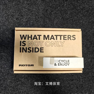 ROTOR aldhu 碳曲柄30mm轴心轻量化碳腿公路车牙盘